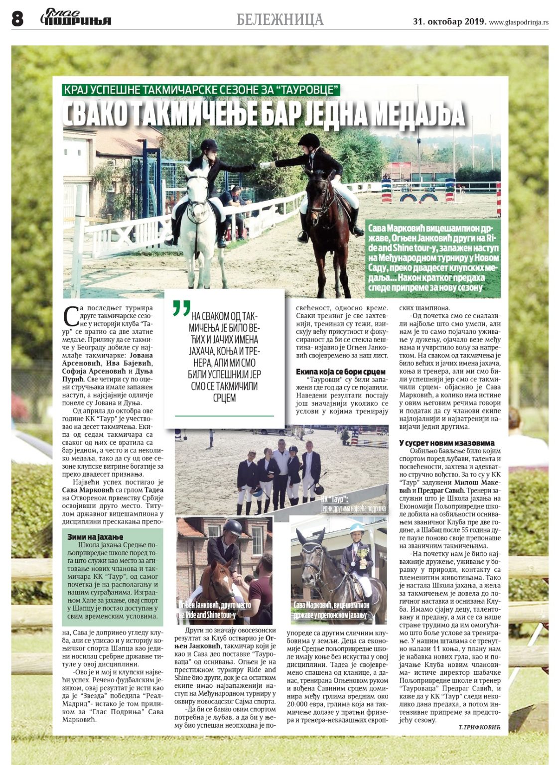 Kraj uspešne sezone za “Taurovce” – KK Taur